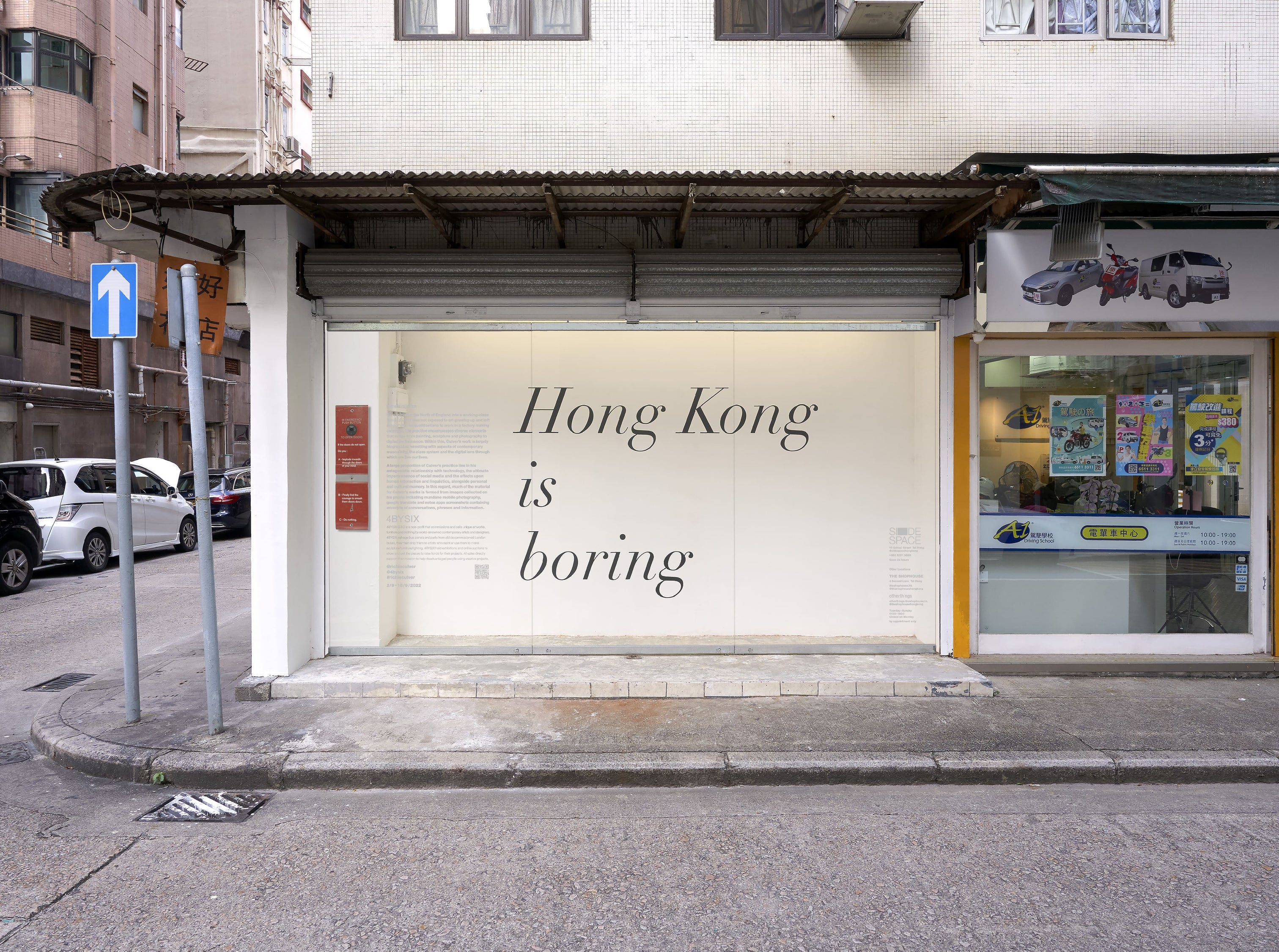 Exhibitions – 4BYSIX